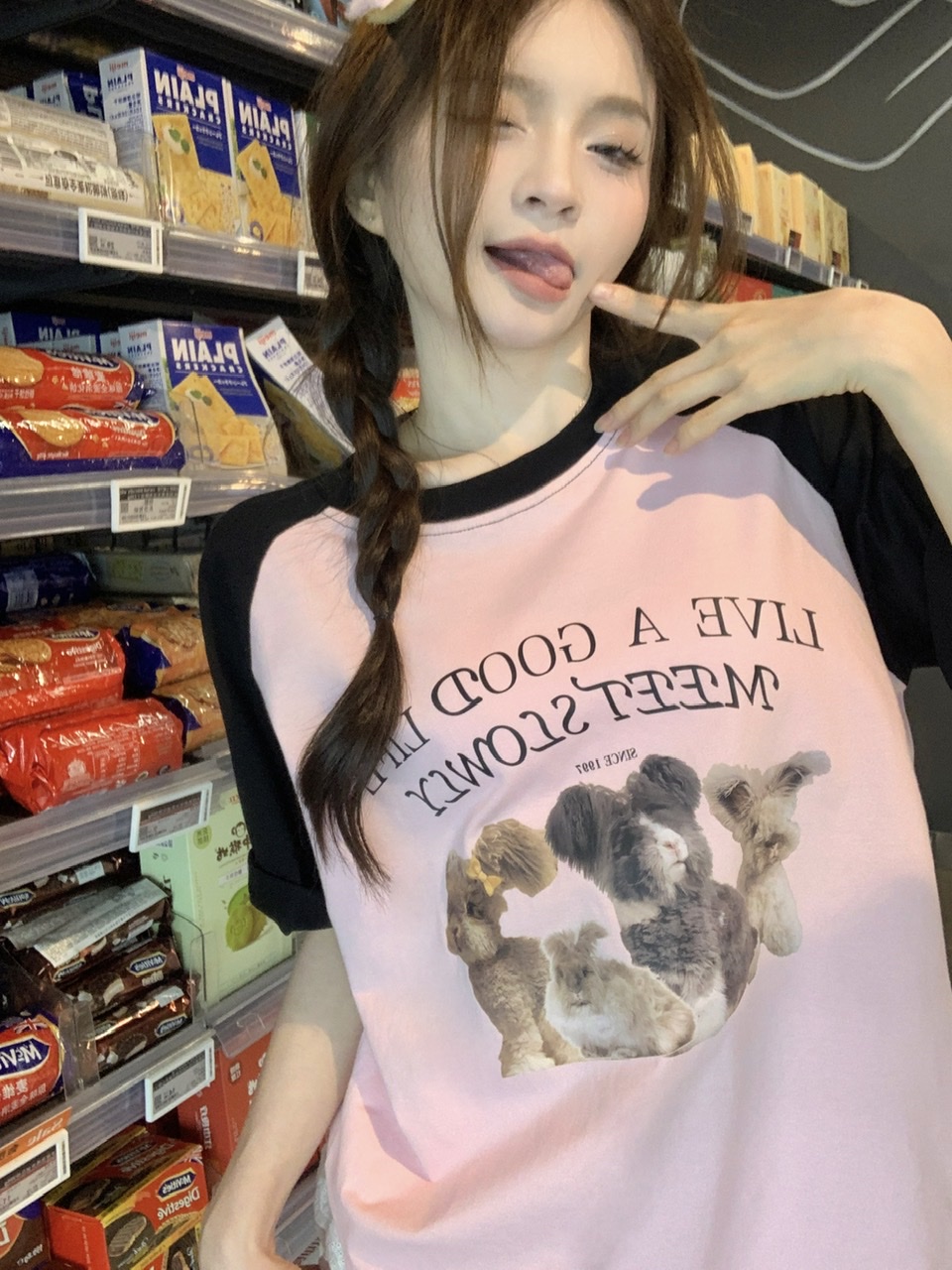 여자 루즈핏 오버핏 롱 박스 반팔티 강아지 핑크 검정 배색 나그랑 박시 5부 반팔 롱티
